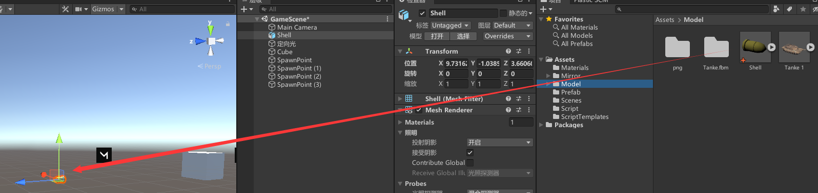 【Unity3D-Mirror多人坦克大战】子弹及其开火位置的生成、子弹开火逻辑（四）-CSDN博客