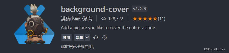 background-cover 插件 + 自定义 CSS样式 -- 修改 vscode 背景_background cover-CSDN博客