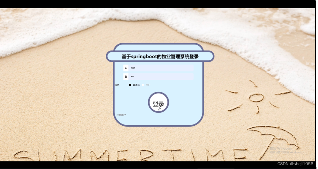 计算机毕业设计php物业管理系统（源码程序vuelw部署）物业管理系统源码node Php毕设程序源码的博客 Csdn博客