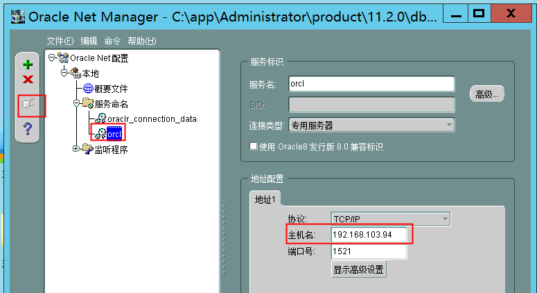 oracle11g发布版2 windows安装教程_oracledatabase11g发行版2安装-CSDN博客