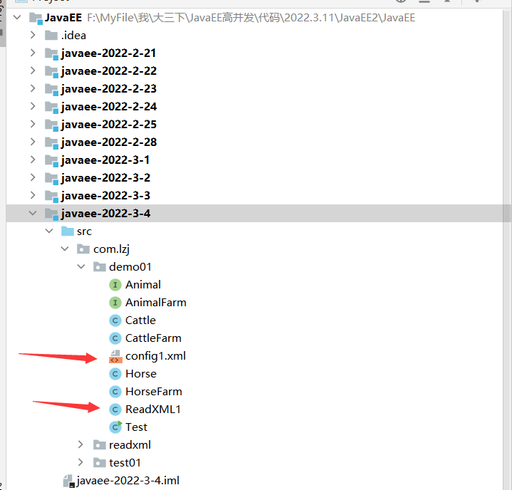 如何在java中简单的获取xml配置文件中具体类类名，并将其实例对象返回_从xml配置文件中提取具体类类名,并返回一个实例对象-CSDN博客