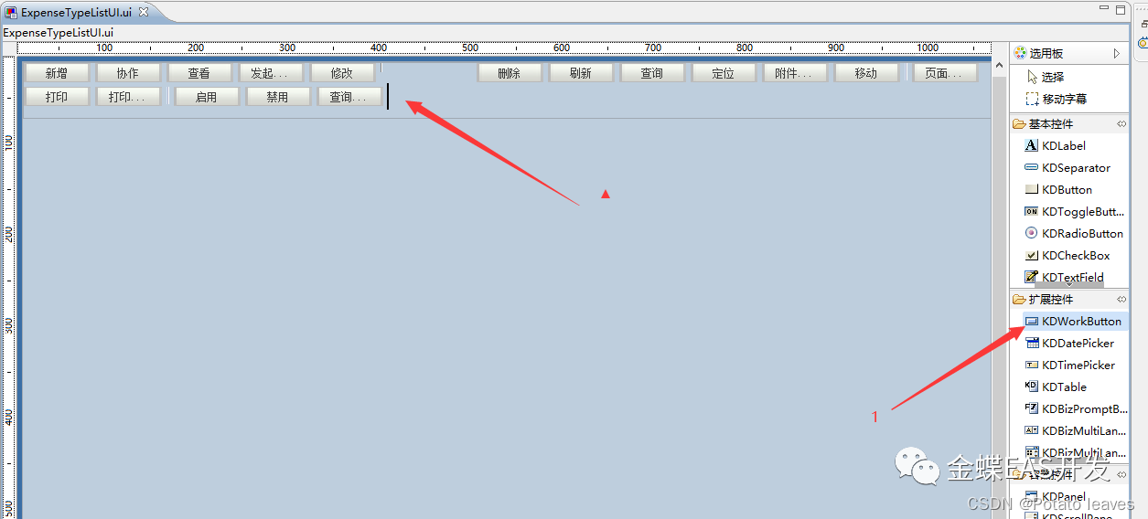EAS基础资料开发List界面代码篇(GUI端)二_eas基础资料接口说明文档 代码怎么写-CSDN博客