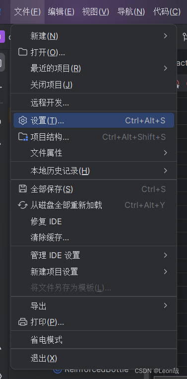 如何在idea中自动生成类图idea生成整个项目的类图 Csdn博客