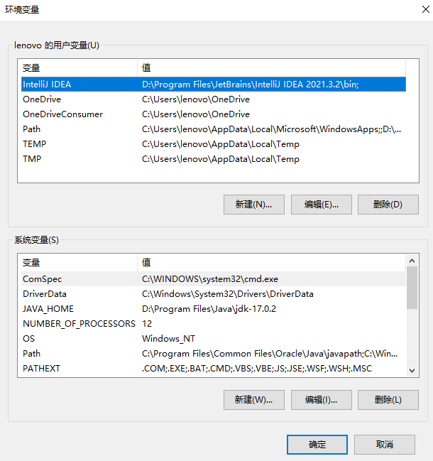 JDK17环境变量配置方法及错误原因（Windows 10）-CSDN博客