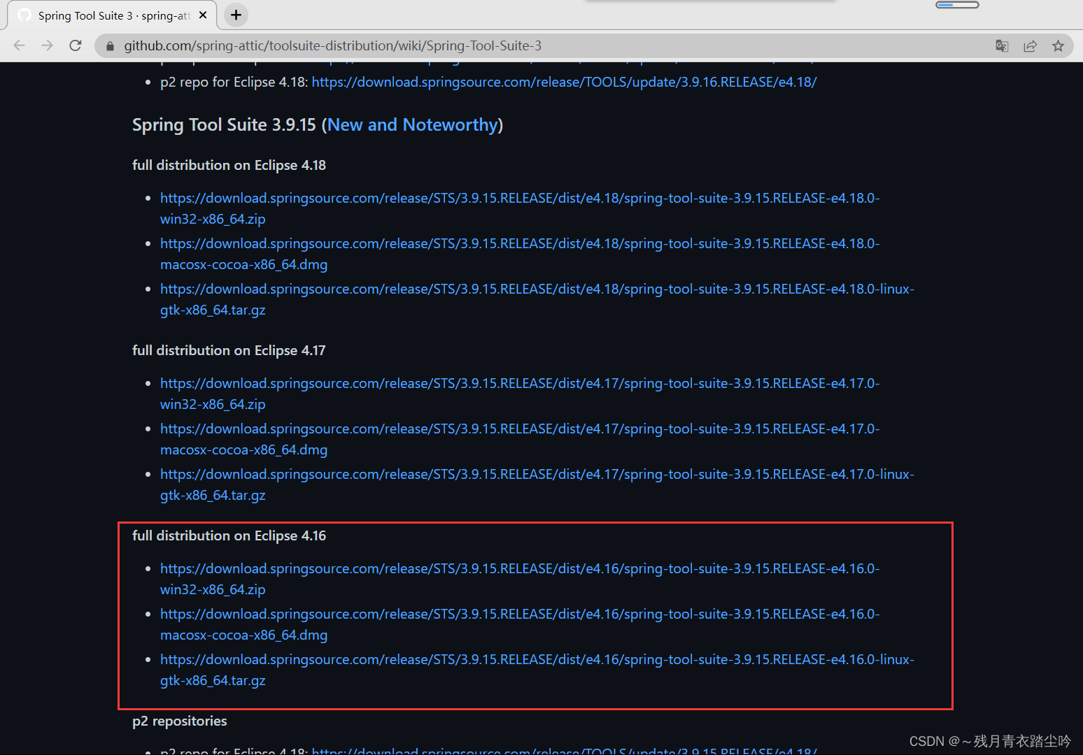 Eclipse本地安装Spring Tool Suite插件_eclipse安装spring tool suite-CSDN博客