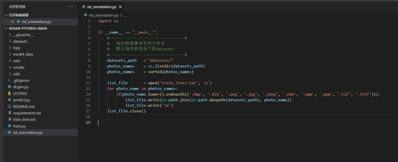 好像还挺好玩的GAN重制版3——Pytorch搭建DCGAN利用深度卷积神经网络实现图片生成_dcgan使用自己的数据集pytorch-CSDN博客