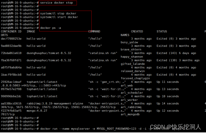 Docker-xss-platform平台（腾讯云服务器）_docker xss plat-CSDN博客