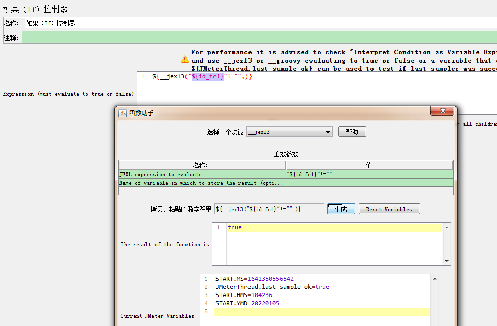 Jmeter中if控制器使用示例___jexl3空值表达式_bluebiubiu的博客-CSDN博客