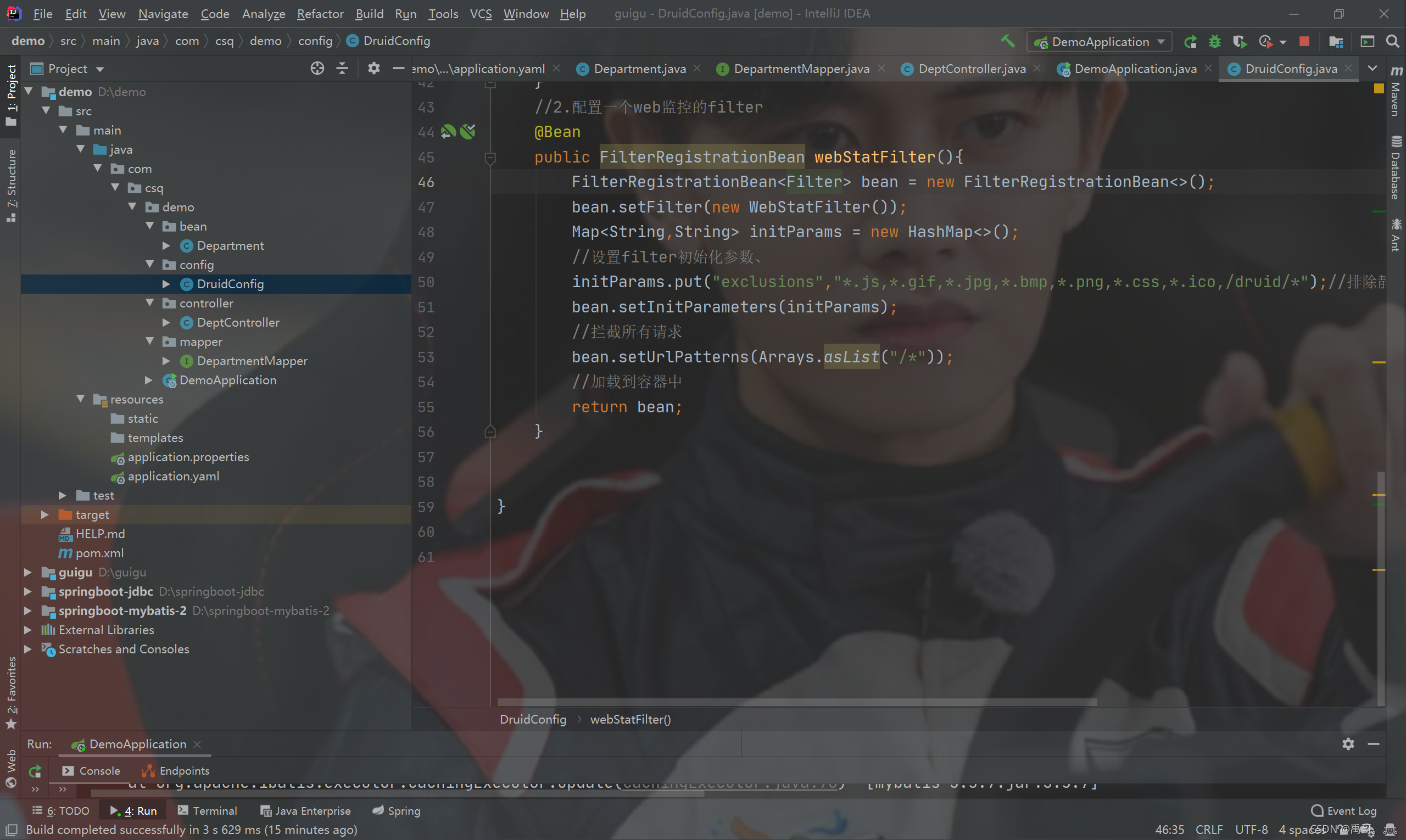 Springboot整合mybatis(注解方式) Springboot Mybatis Mapper注解 Csdn博客