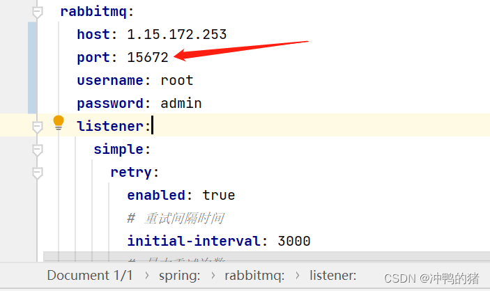 史上最简单rabbitmq中io流异常的解决 Orgspringframeworkamqpamqpioexception Ioexception 超级简单 Csdn博客 