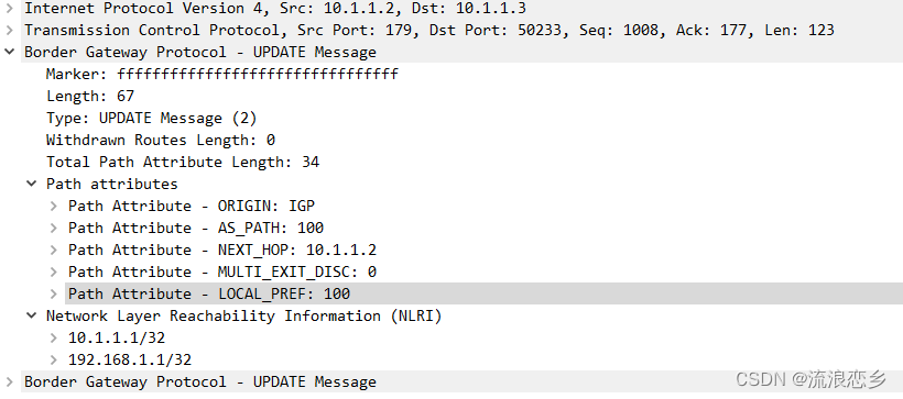 BGP学习-路径属性-实验报告_bgp属性实验配置-CSDN博客