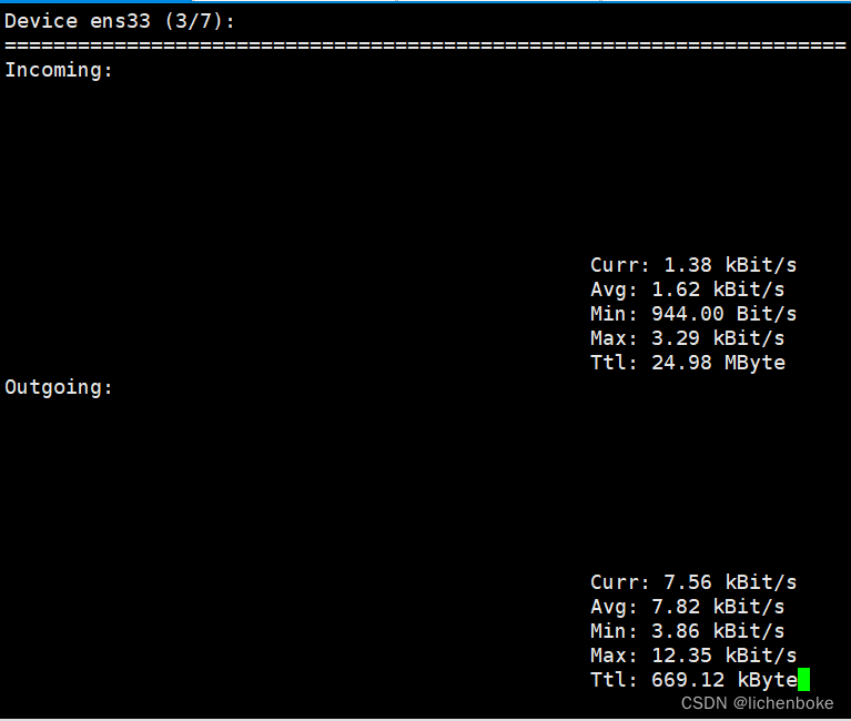 流量监控--nload工具详解_nload 换单位-CSDN博客