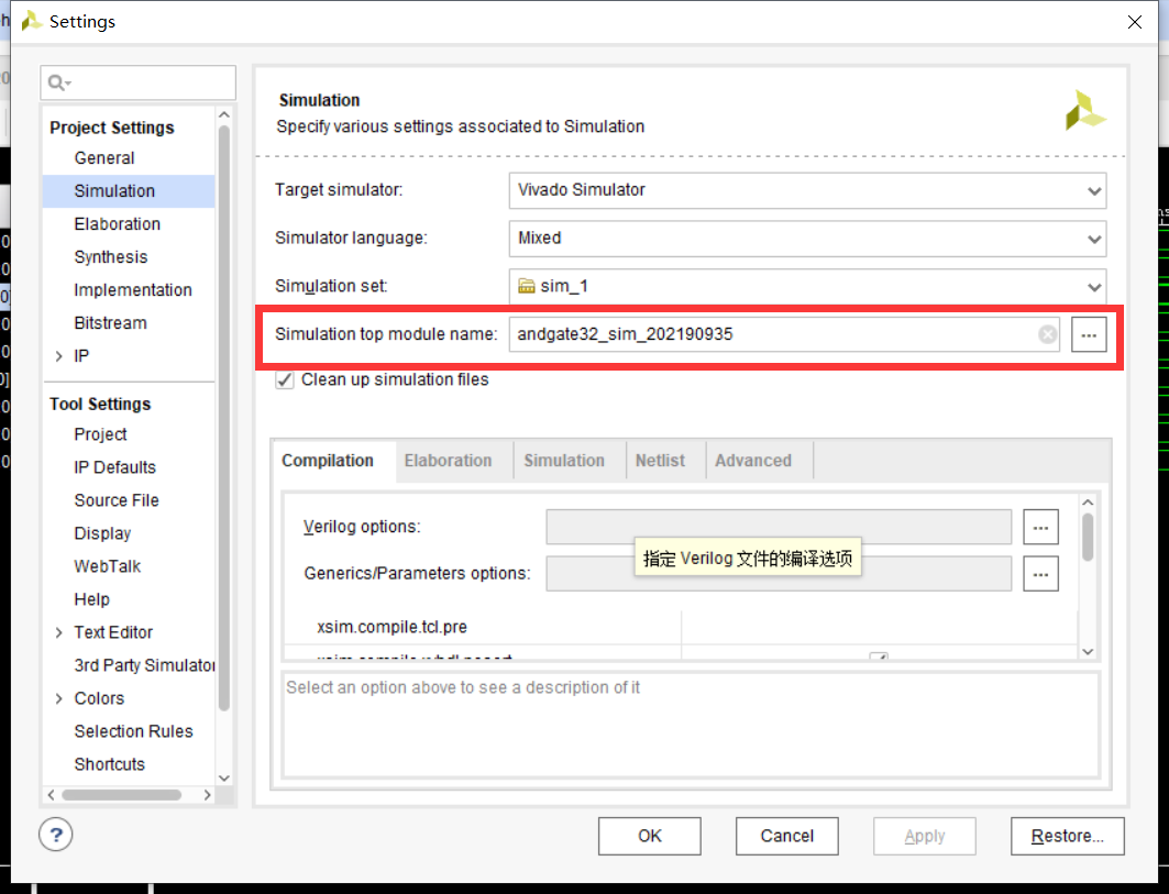 新建vivado工程仿真或修改原仿真代码后，仿真波形不更新问题（已解决）_vivado仿真不更新-CSDN博客