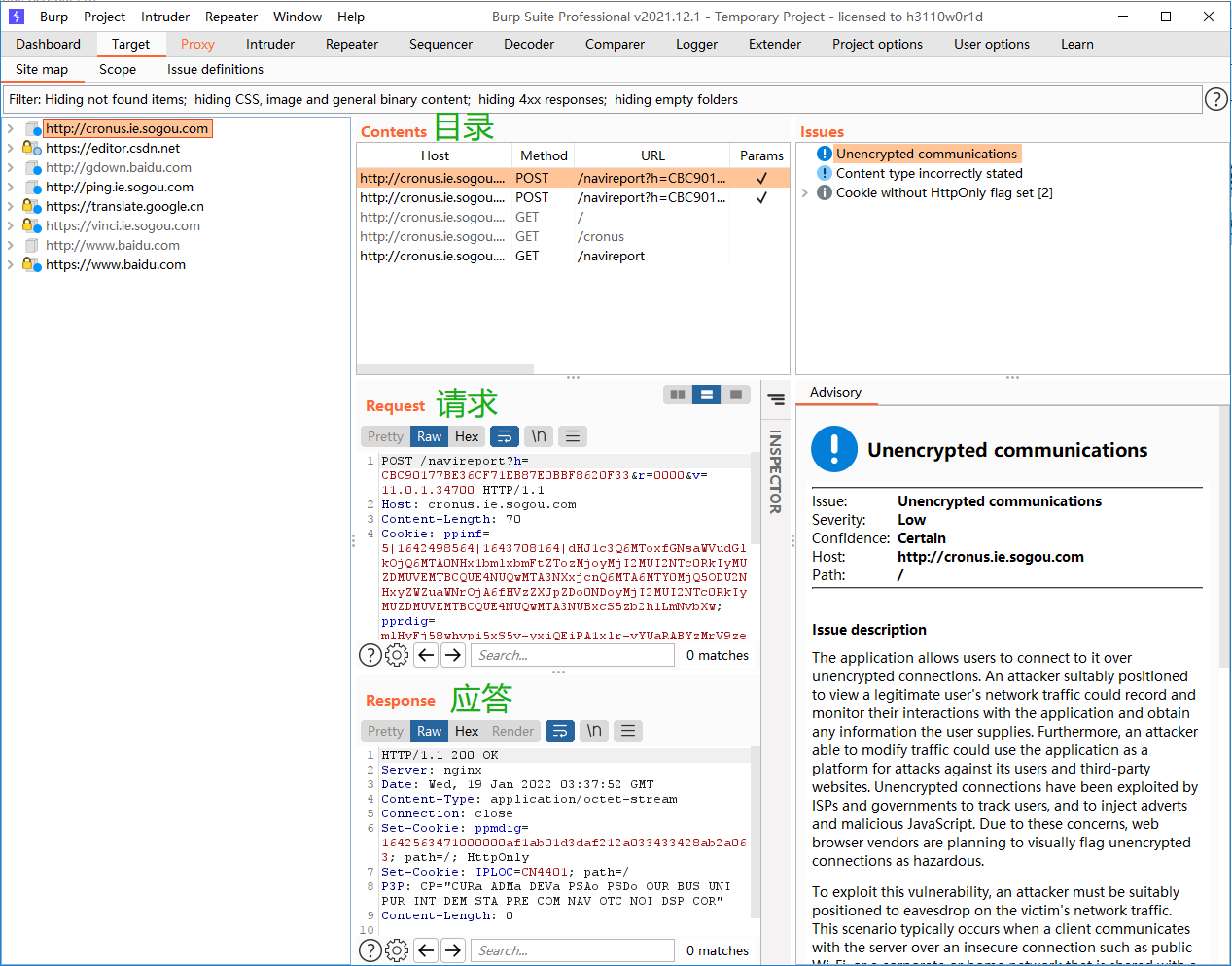 【常用工具】BurpSuite工作原理及入门_burpsuite原理-CSDN博客