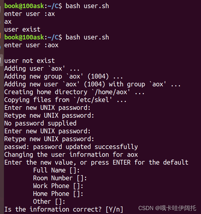 C高级day4作业-CSDN博客