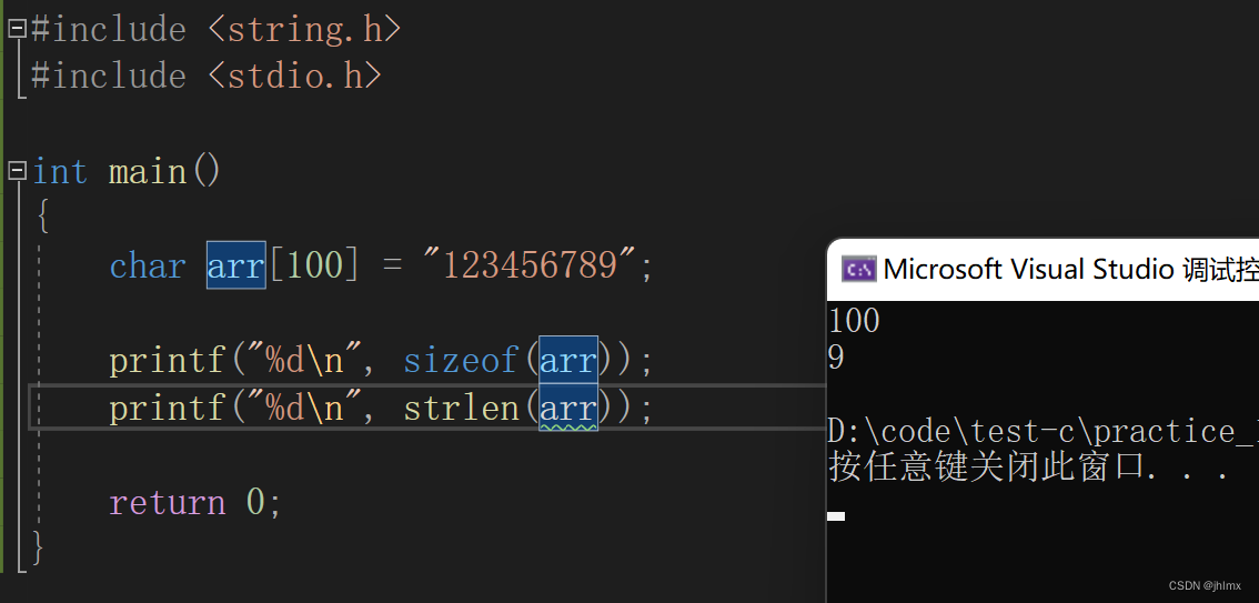 sizeof srtlen区别_sizelen和sizeof-CSDN博客
