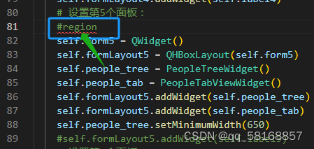 借助 #region folding for VS Code 插件 实现任意 python代码的折叠（保姆级教程）_vscode折叠代码插件 ...