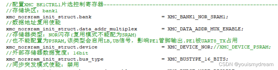 雅特力AT32F403A串口UART8只能接收不能发送问题可能是因为UART8发送信号与XMC字节选信号冲突_xmcqqa ...