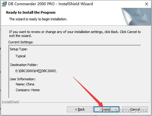 DBC2000数据库，DBC2000怎么设置？DBC2000架设传奇教程-CSDN博客