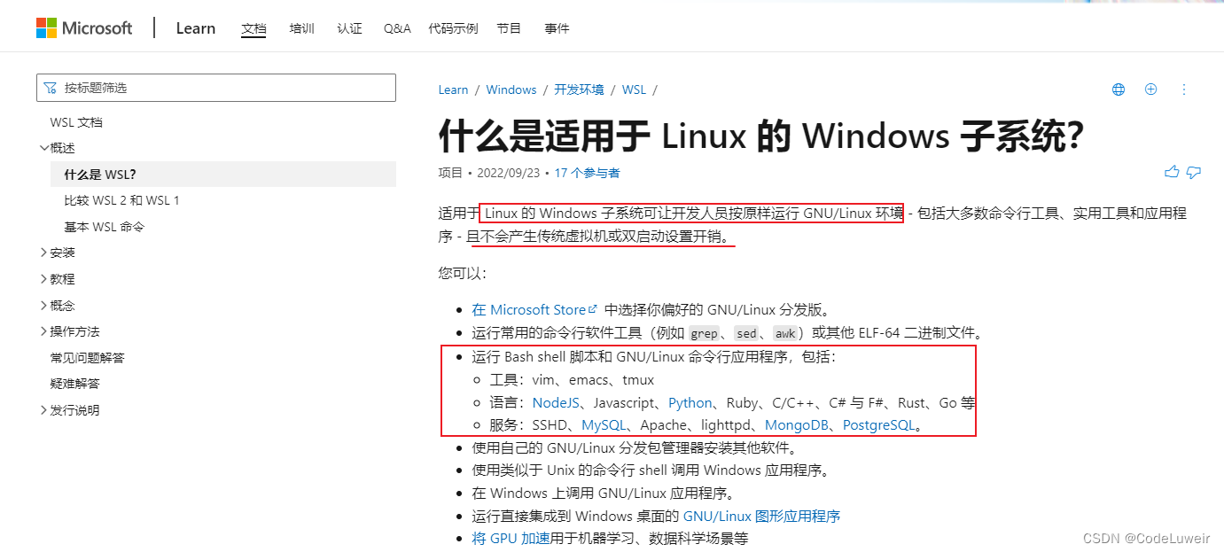 【安装配置】安装适用于 Linux 的 Windows 子系统 WSL ，完成 Clion 中对内存泄漏检测工具 Valgrind 的配置，亲测可用_valgrind windows-CSDN博客