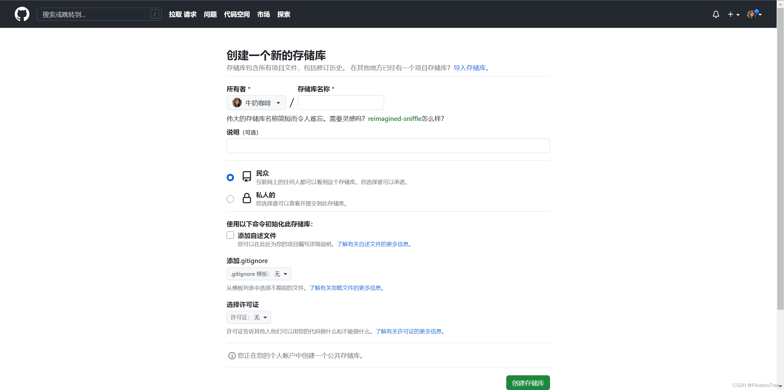 使用Typora & PicGo & GitHub & jsdelivr进行图片上传服务_jsdelivr怎么上传文件-CSDN博客