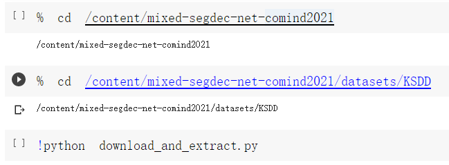 缺陷检测网络--混合监督（kolektor缺陷数据集复现）_kolektorsdd数据集-CSDN博客