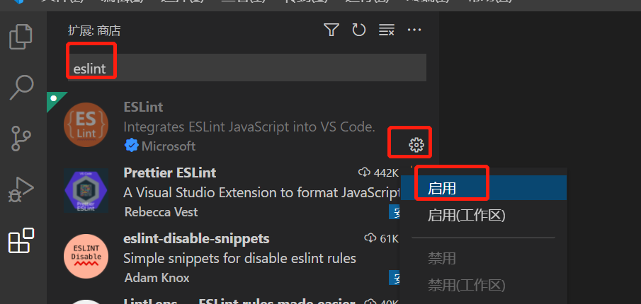 内网安装vscode插件【以Eslint为例，保存自动修复】_unable to install extension 'dbaeumer.vscode-eslin-CSDN博客