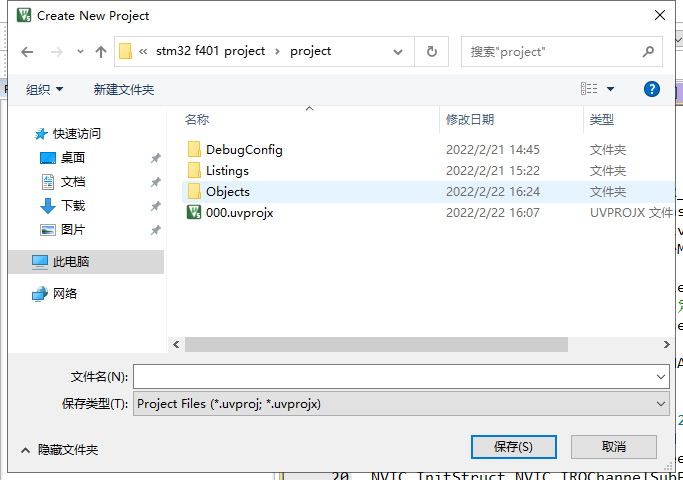 【STM32f401学习之路-00】搭建工程环境_diy stm32f401-CSDN博客