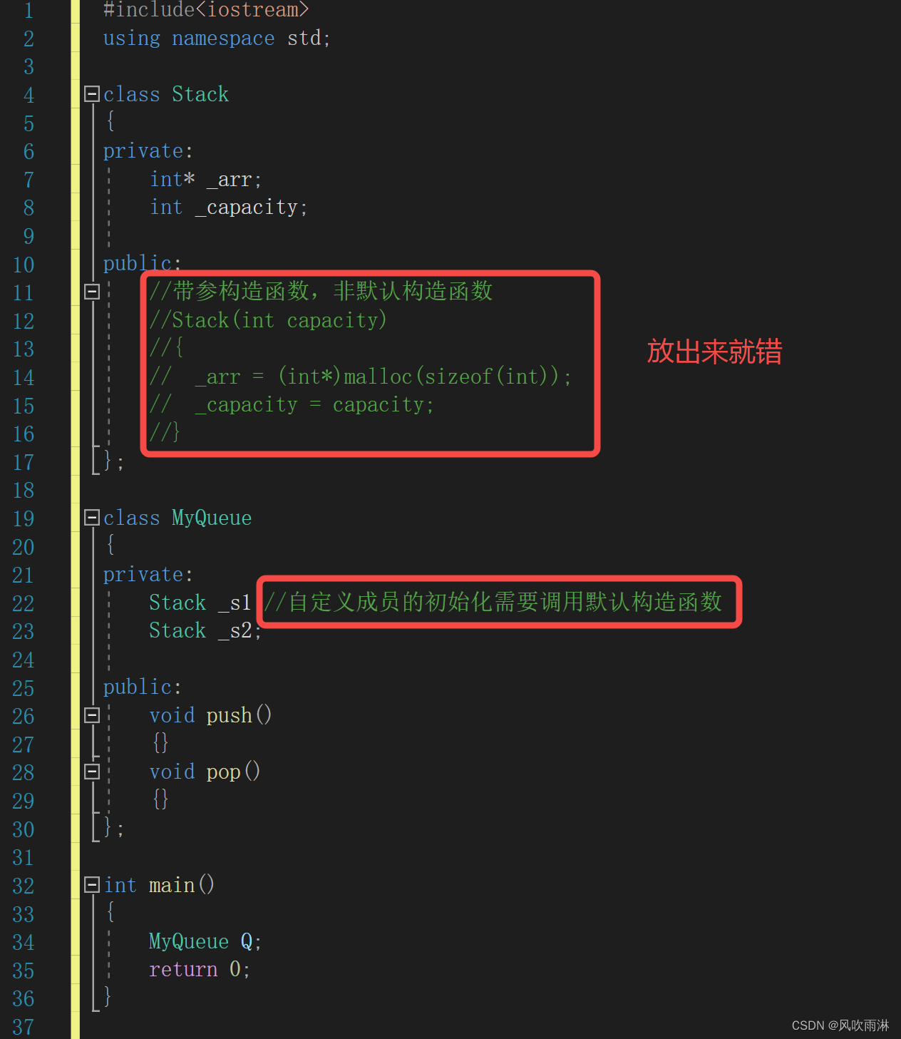 C类与对象：初识（默认）构造函数与析构函数c默认析构函数 Csdn博客 