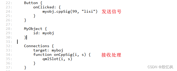 Qml学习十三:qml与c交互之c端发送信号绑定qml端qml接收c信号 Csdn博客