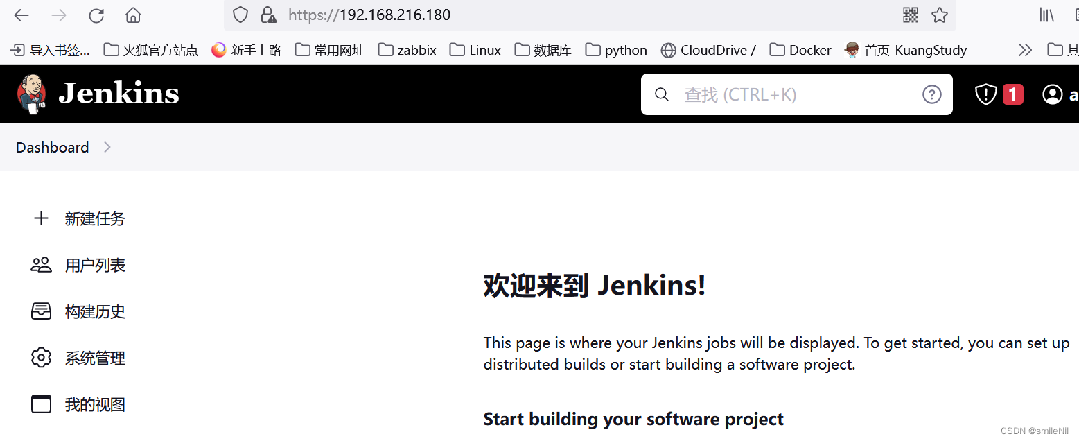 Ubuntu22.04安装Jenkins最新版-CSDN博客