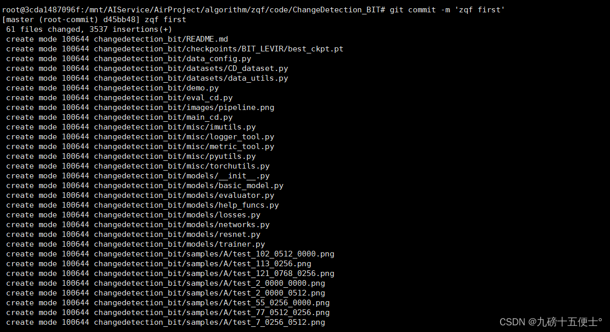 Git入门课程笔记git培训课程简介 Csdn博客