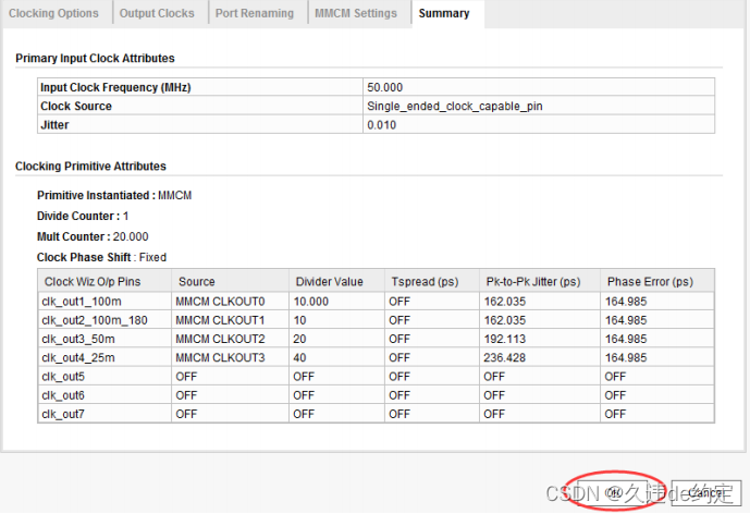 IP 核之 MMCM/PLL 实验_mmcm ip核-CSDN博客