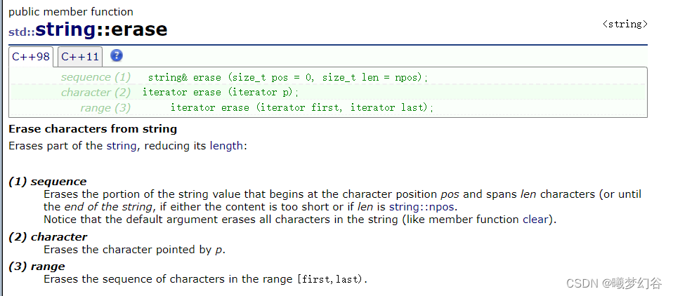 【c++】string的使用与模拟实现_cs106b作业编写string类输入输出流模拟实现-CSDN博客
