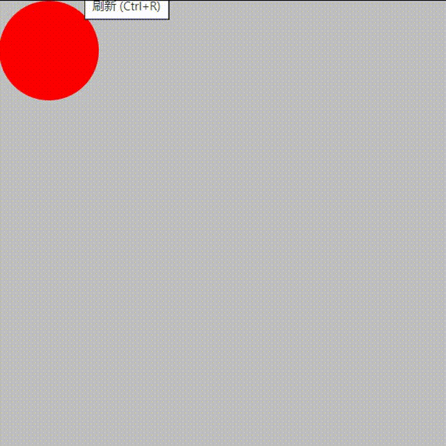 【css】小球回弹效果css回弹效果 Csdn博客 