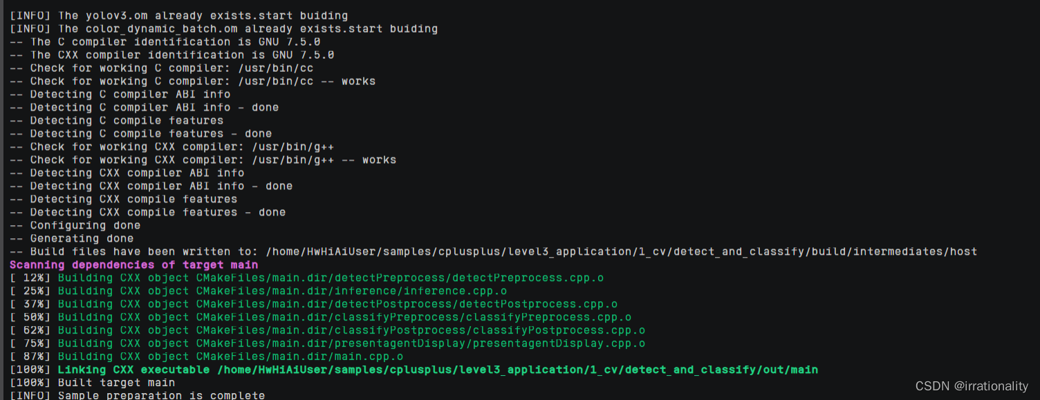 【CANN训练营】Ascend目标检测与识别-定制自己的AI应用_ascend推理.om模型代码 目标检测-CSDN博客