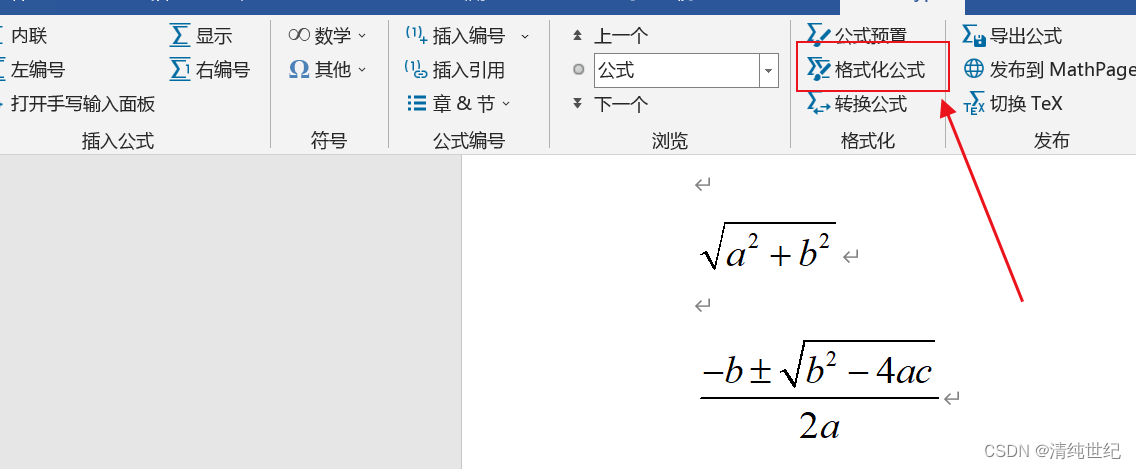 One-click formatting of all Math type formulas in Word - Programmer Sought