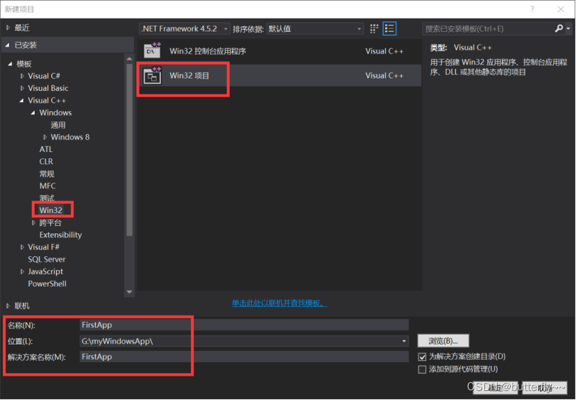 Cc Windows程序设计第一步新建项目c C 程序设计学习与实验系统2015怎么建立新项目 Csdn博客 