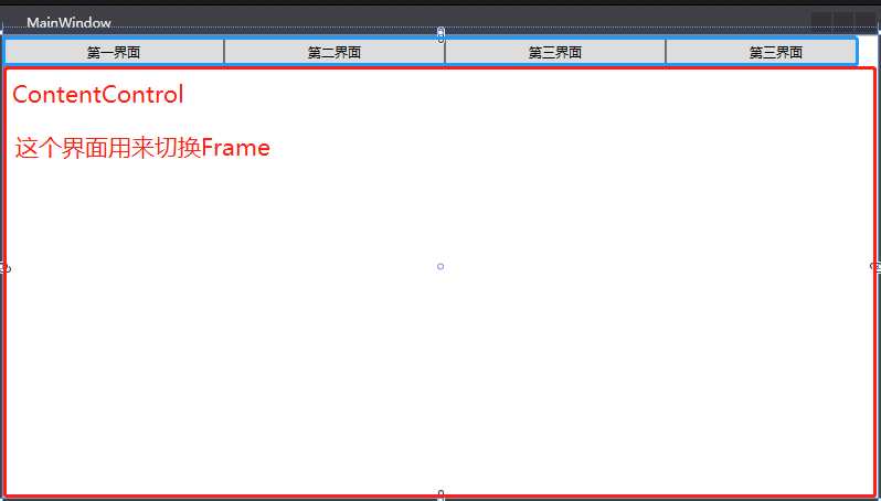 上位机多窗口的编写方式_c# wpf 上位机界面切换-CSDN博客