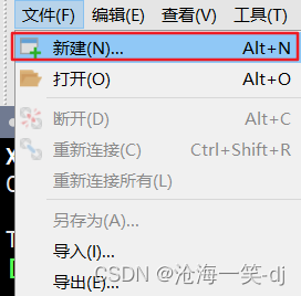 【S5P6818】XShell串口连接开发板_connecting to com3 connected-CSDN博客