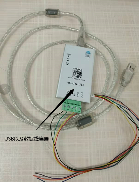 零差云控（zeroerr）eCoder35S-R20B开箱_ecoder35hm-r20b-CSDN博客