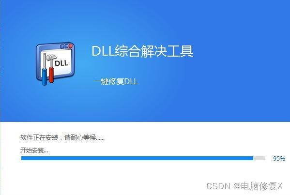 opencl.dll丢失怎么办？为什么会丢失？-CSDN博客