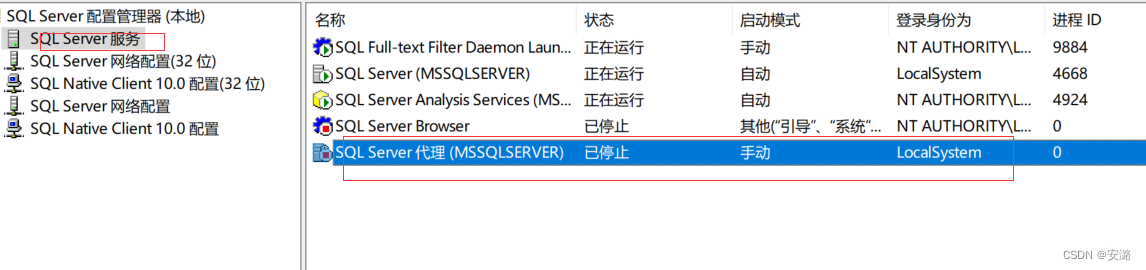 Sql Server 定时向mysql推送数据sqlserver定时更新mysql Csdn博客
