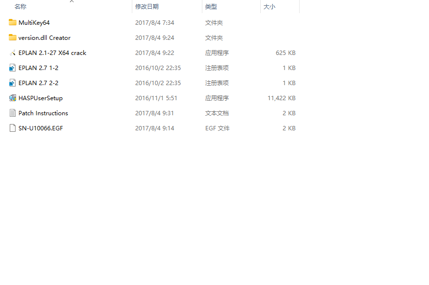 wimdows11 eplan安装过程及遇到的问题_eplan加密狗驱动安装不成功-CSDN博客