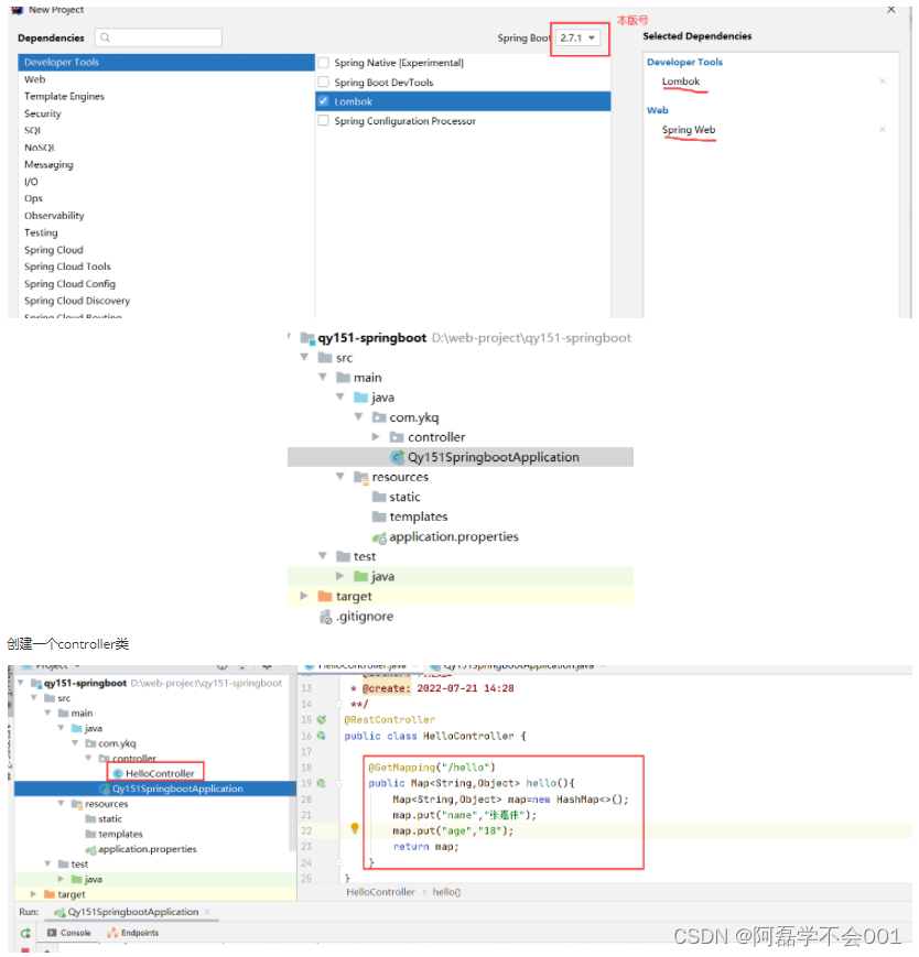 springboot框架-EW帮帮网