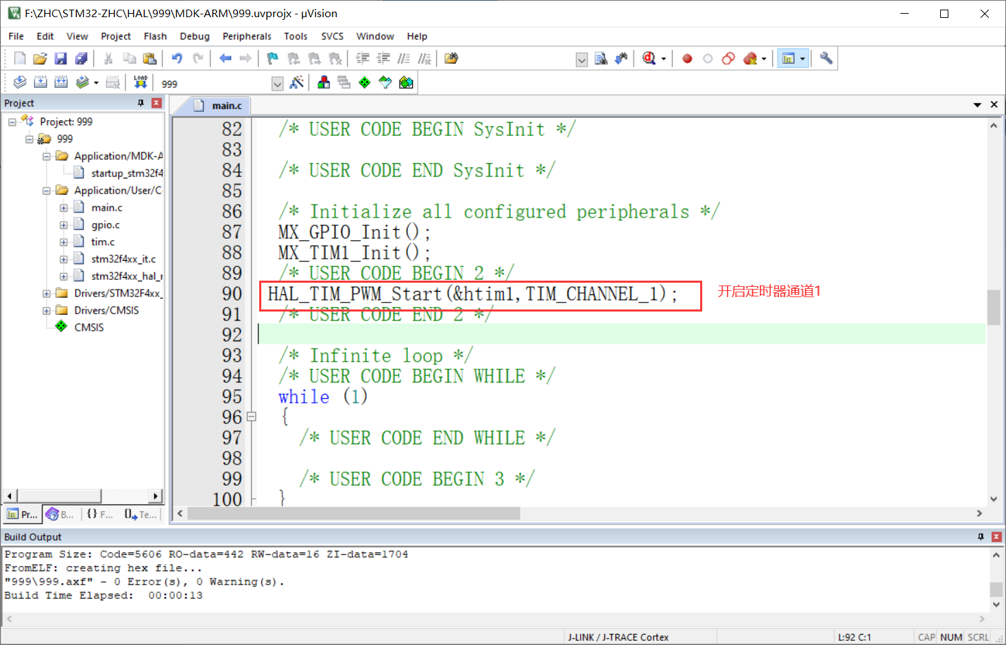 基于RT-Thread+STM32F407的蜂鸣器音乐播放器_stm32f407ve hal库 播放器-CSDN博客