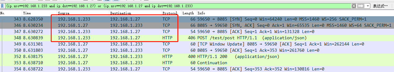 Java抓包分析三（基于jnetpcap进行抓包）——抓取Http请求数据包-CSDN博客