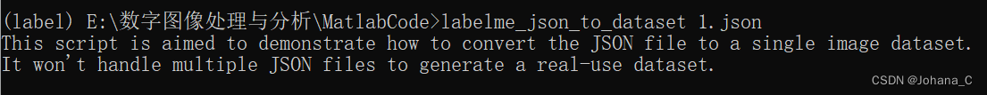 ‘labelme_json_to_dataset‘ 不是内部或外部命令，也不是可运行的程序或批处理文件解决，（label）环境下依然无法运行_anaconda安装labelme没有json ...