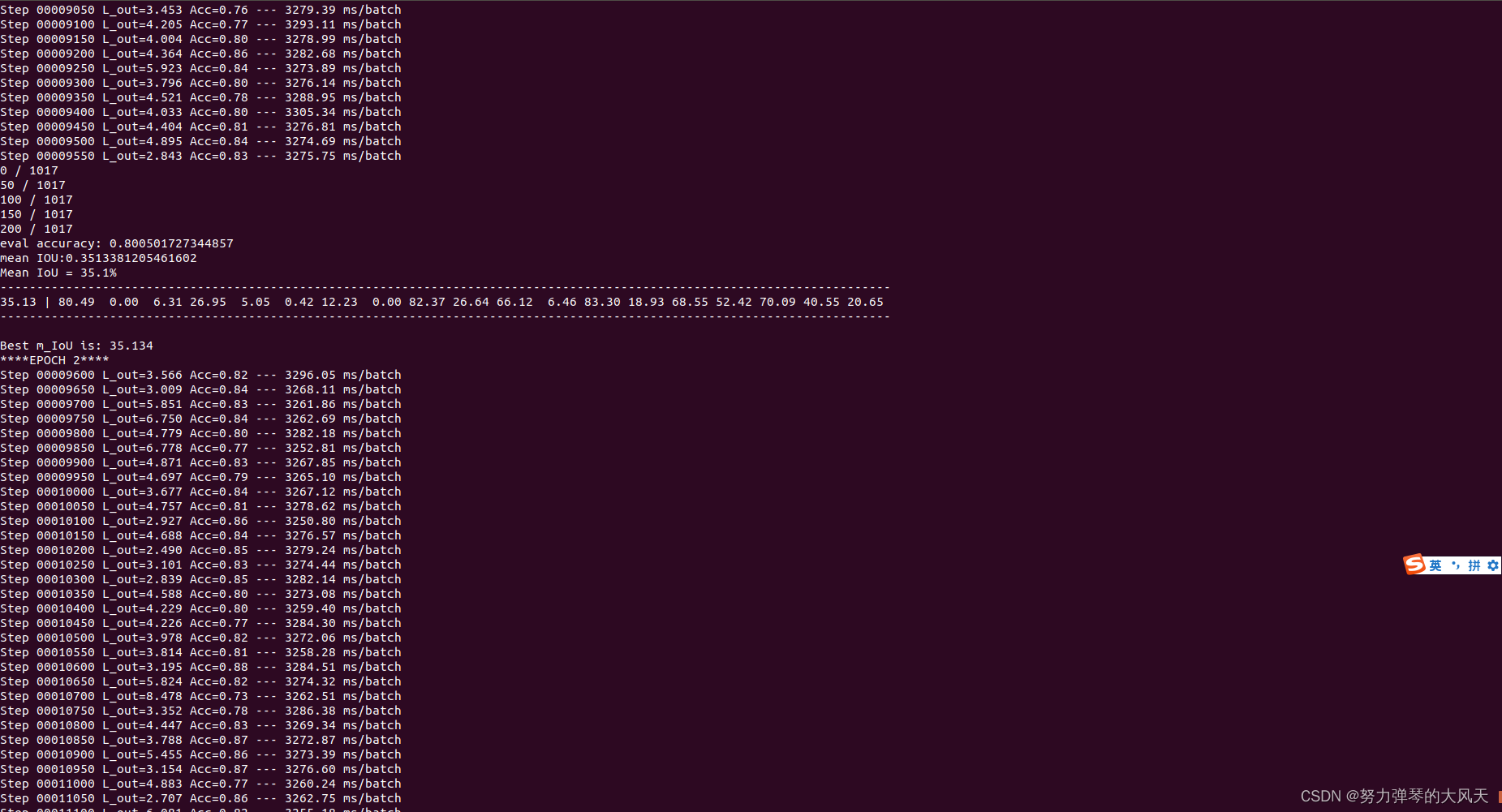 Ubuntu18.04复现RandLA-Net(SemanticKITTI数据集）----2.代码复现_semantickitti数据集下载-CSDN博客