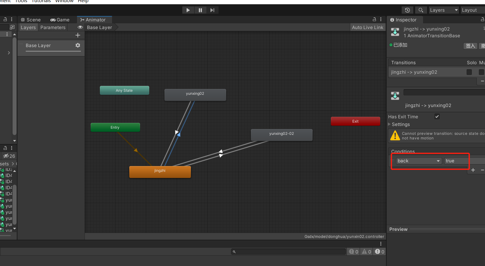 unity笔记_unity网络更新ui-CSDN博客